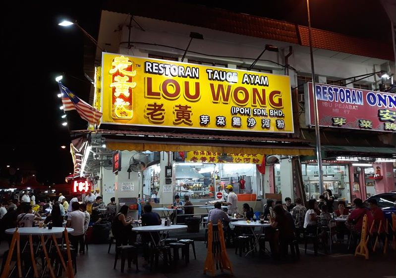Lou Wong Ipoh — The best chicken rice in Ipoh town, Malaysia - Focus ...
